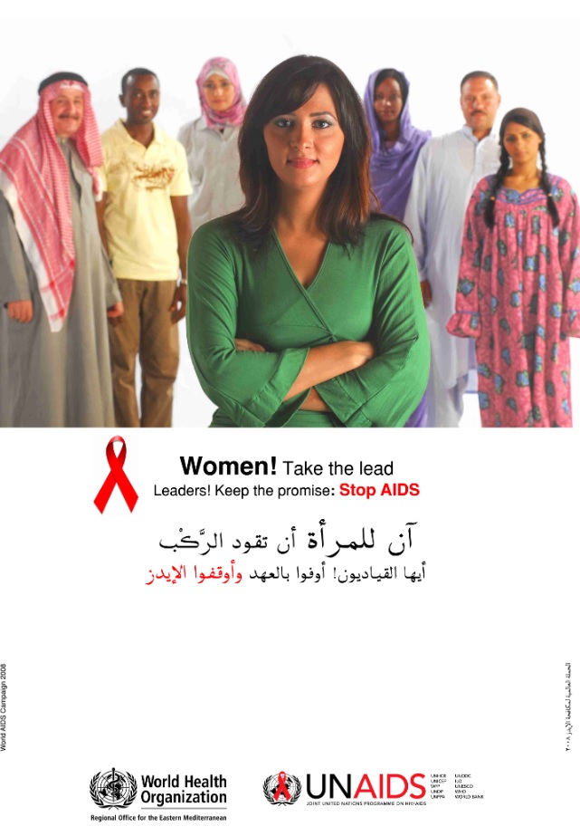 ¡Mujeres! tomad la iniciativa. SIDA STUDI